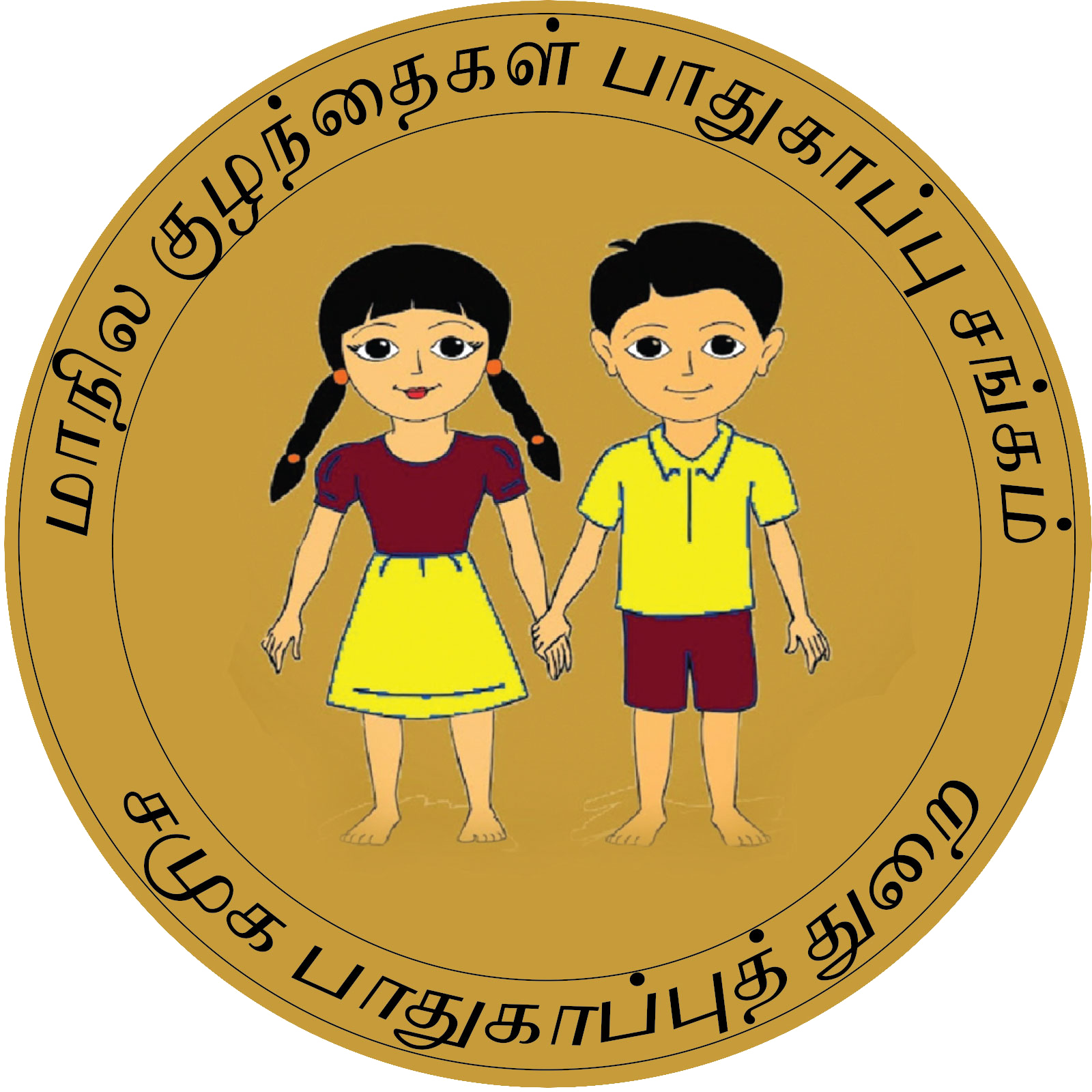 Child Protection Information Management and Monitoring System for ...